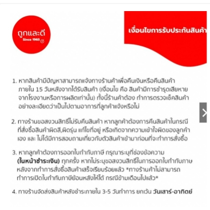 Took Lae Dee [1แถม1] รุ่น Sleepy หมอนหนุน ใยสังเคราะห์ 100% หนา นุ่น สบายผิว (แพ็ค2ใบ) | Shopee ...