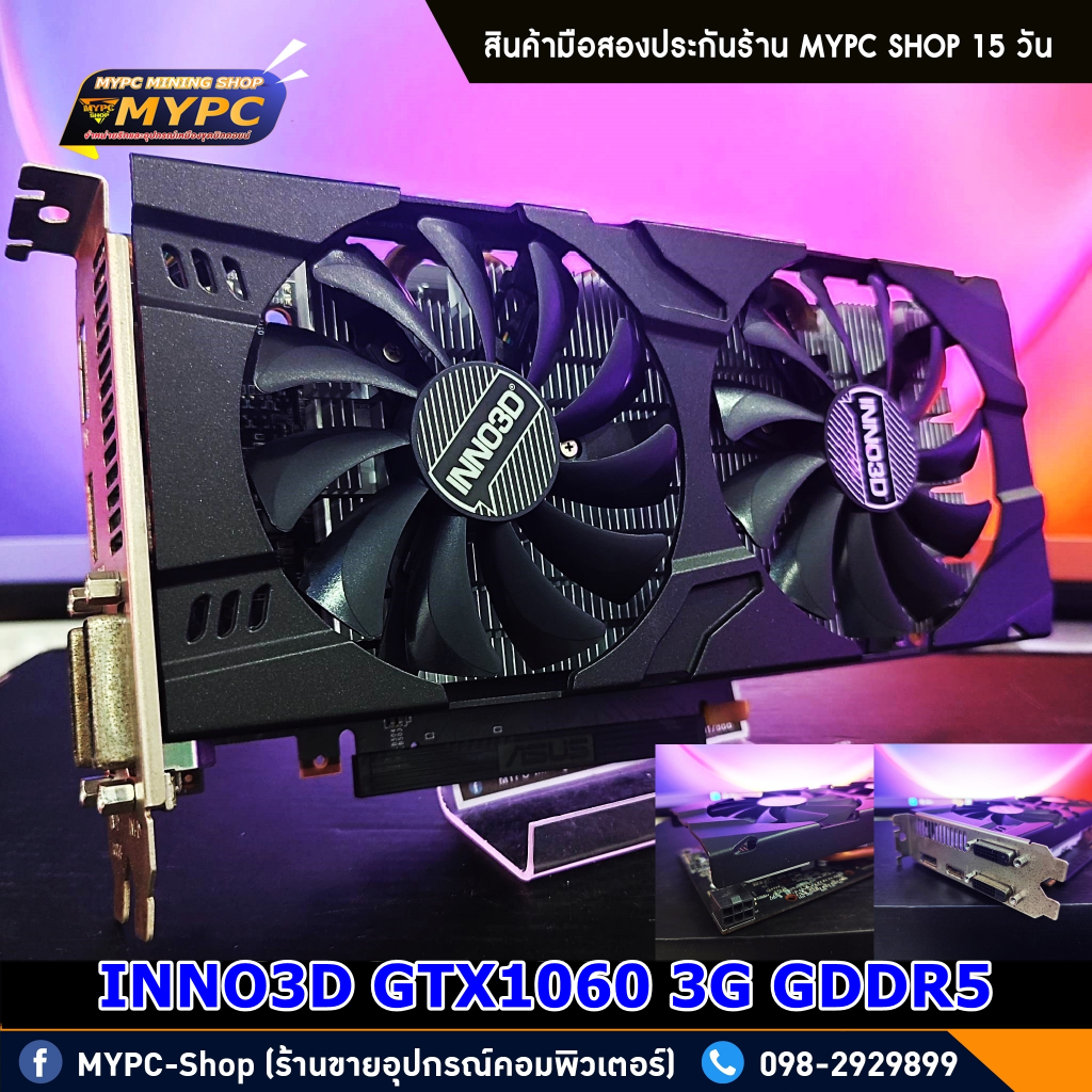 🆕 :: NVDIA การ์ดจอ GTX 750ti // 1050ti // 1060 // 1070 // 1080TI ...