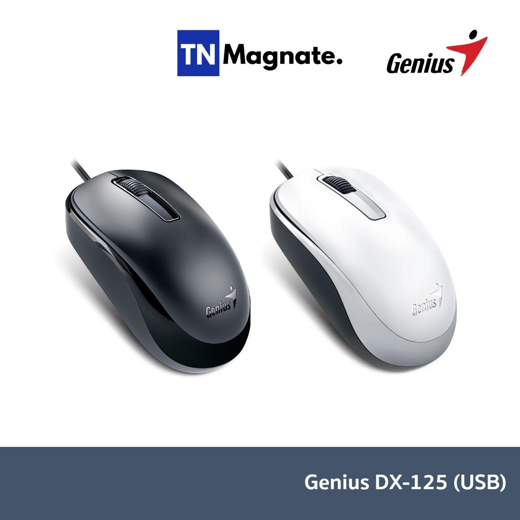 [เมาส์] Genius Mouse DX-125 USB - เลือกสี | Shopee Thailand