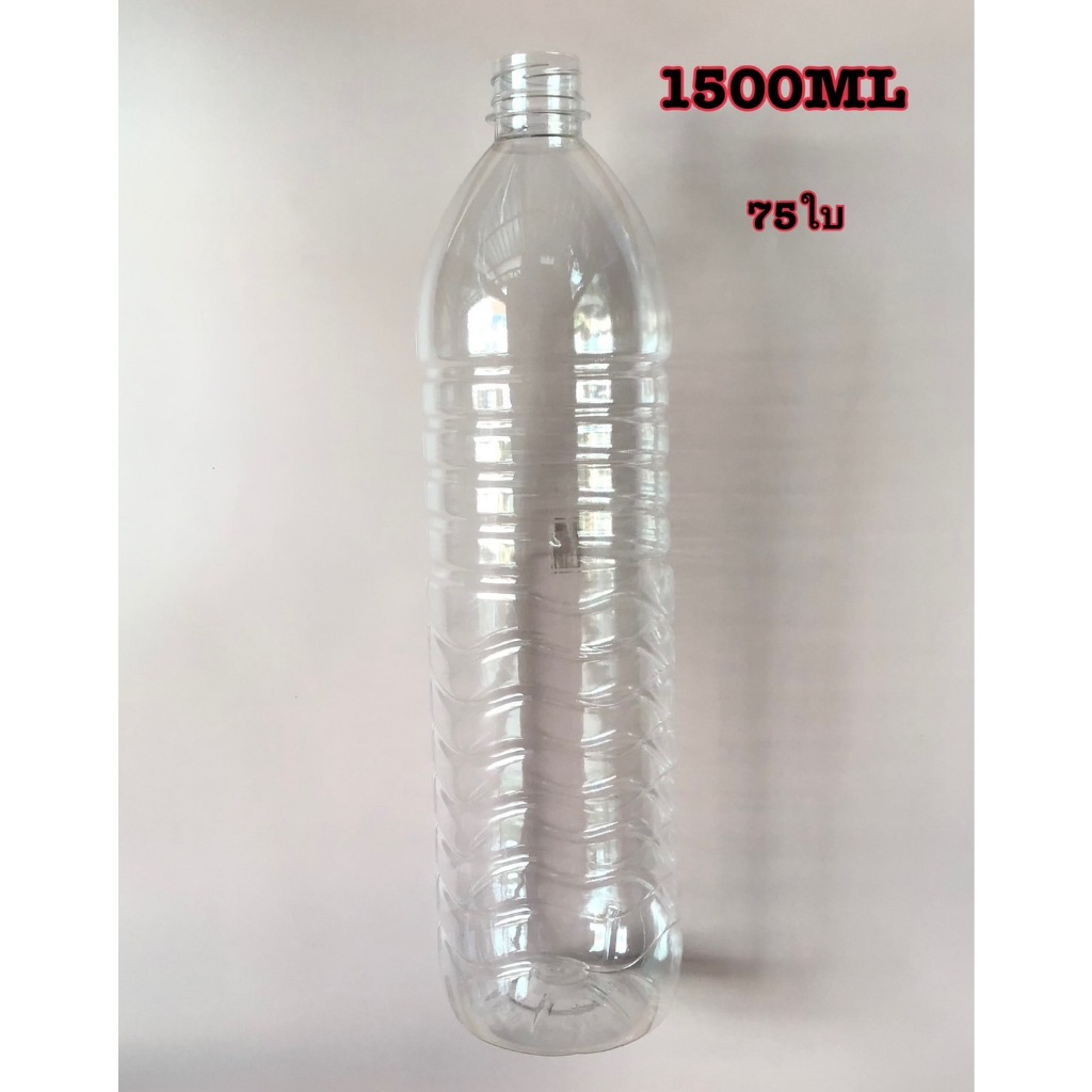 ขวดPET 500ML 1000ML 1500ML หนามาก แพ็ค35ใบ และ50ใบ 75ใบ เลือกสีฝาได้ | Shopee Thailand