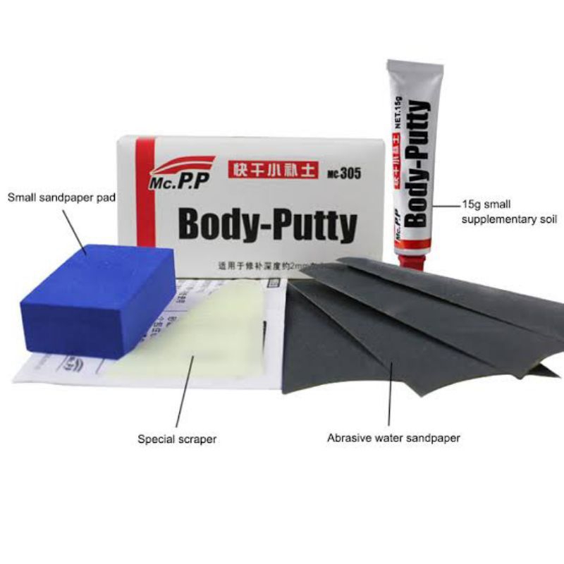 Body Putty สีโป้ว โมเดล gunpla gundam model อุด ขุด | Shopee Thailand