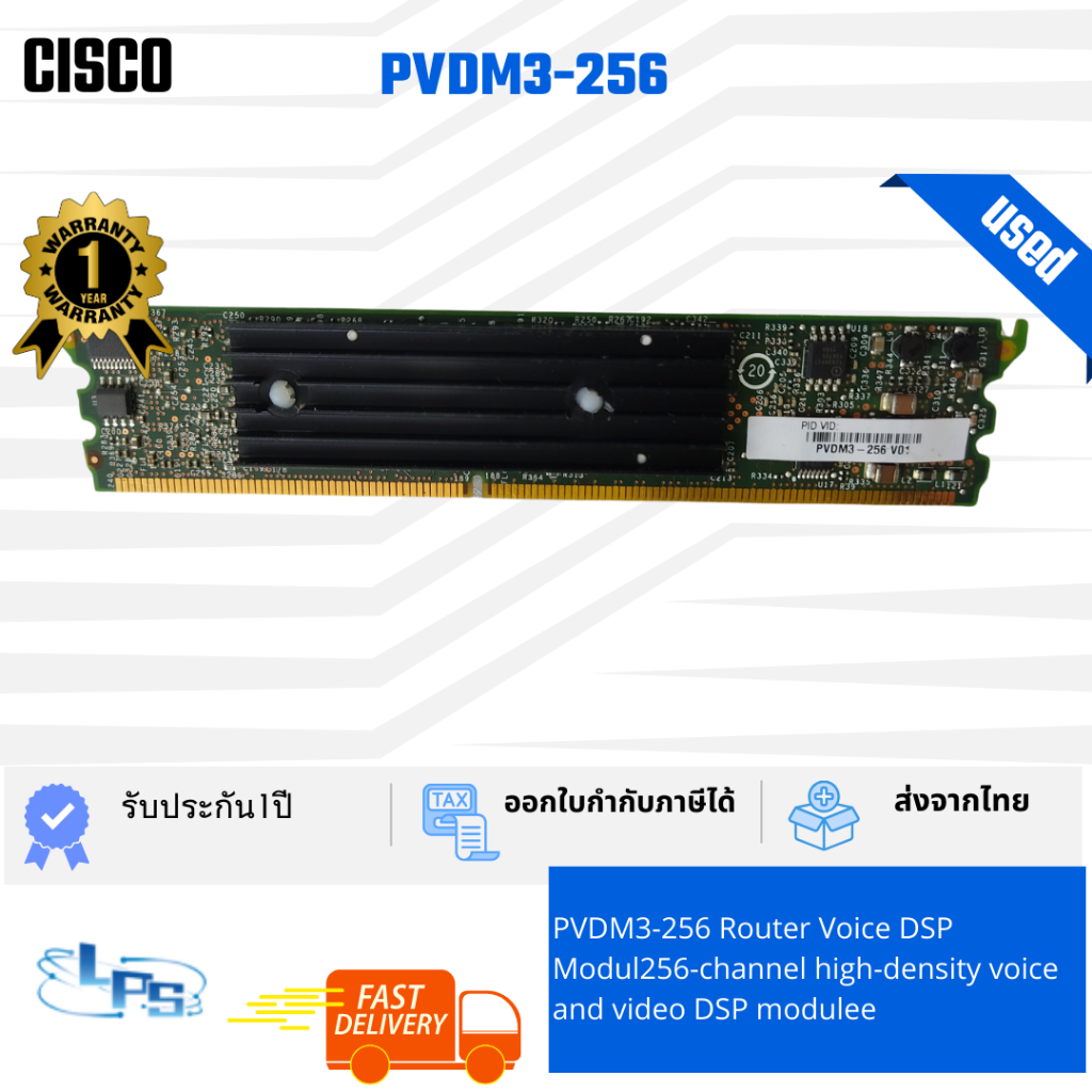 PVDM3-256 PVDM3-256 Router Voice DSP Module 256-channel high-density ...