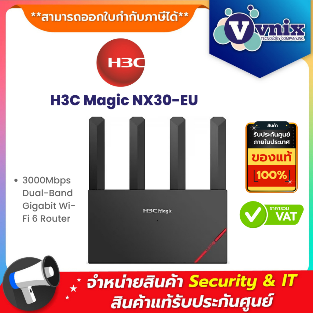 H3C Magic NX30-EU 3000Mbps Dual-Band Gigabit Wi-Fi 6 Router By Vnix ...