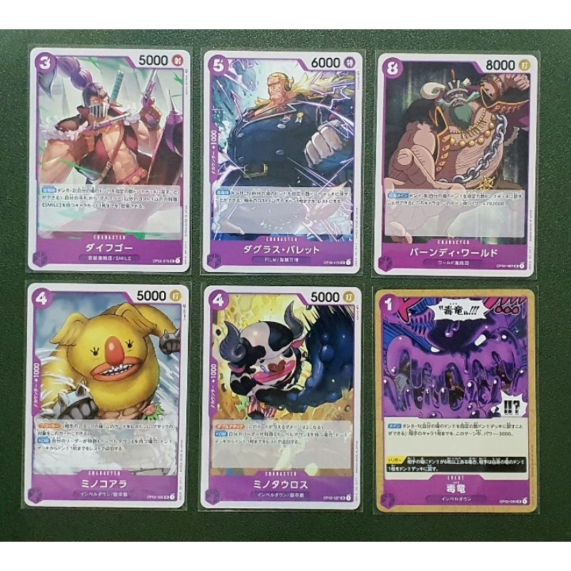 [One Piece Carde Game] การ์ดวันพีช OP02 ระดับ UC แบบแยกใบ "ทีมสีม่วง" (Ver.ภาษาญี่ปุ่น) | Shopee ...