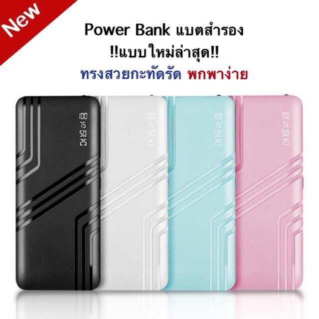 แบตสำรอง รุ่น PRO E2 Power Bank ความจุ 50000mAh ของแท้ 100% | Shopee ...