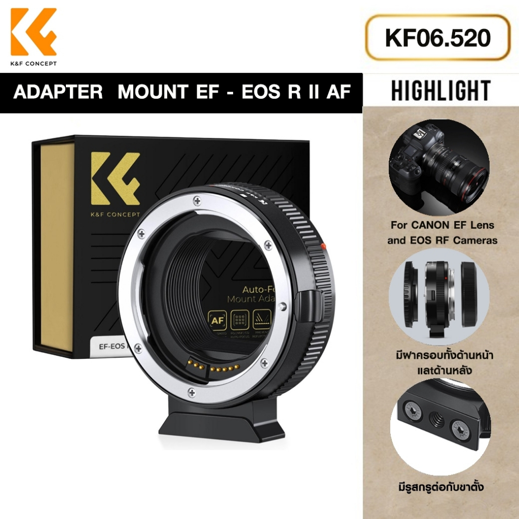 K&F Concept EF to EOS R Adapter, Auto Focus Lens Mount Adapter for Canon EF EF-S Lens and Canon ...