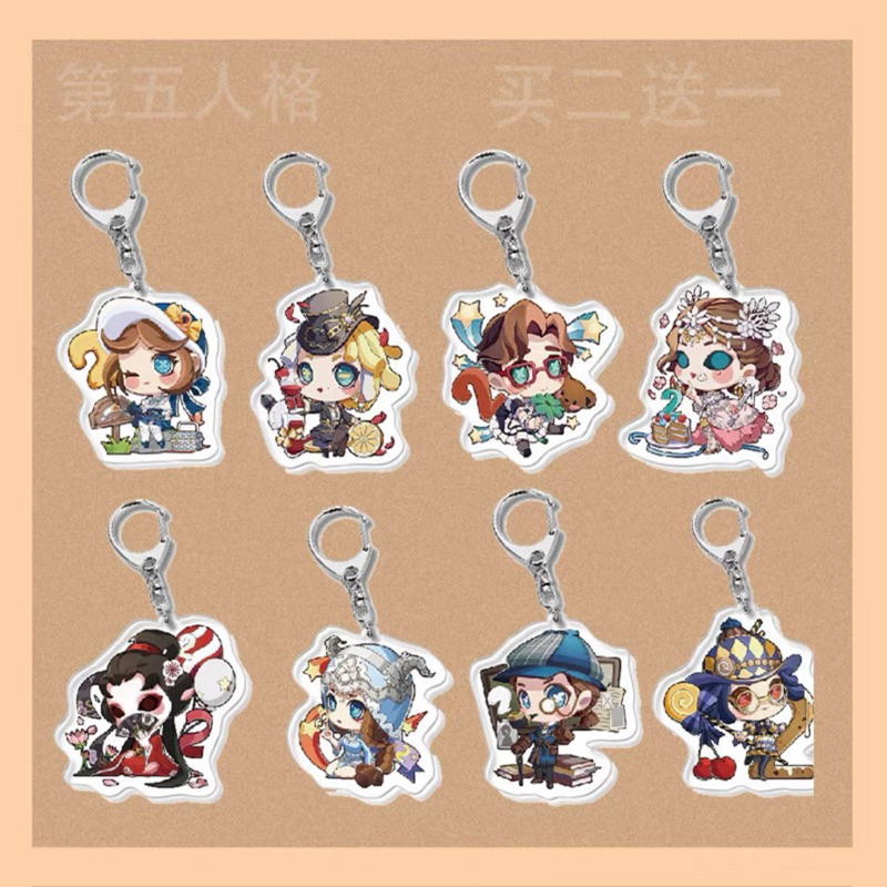 พรีออเดอร์ - พวงกุญแจไอเดน IDENTITY V Keychain | Shopee Thailand