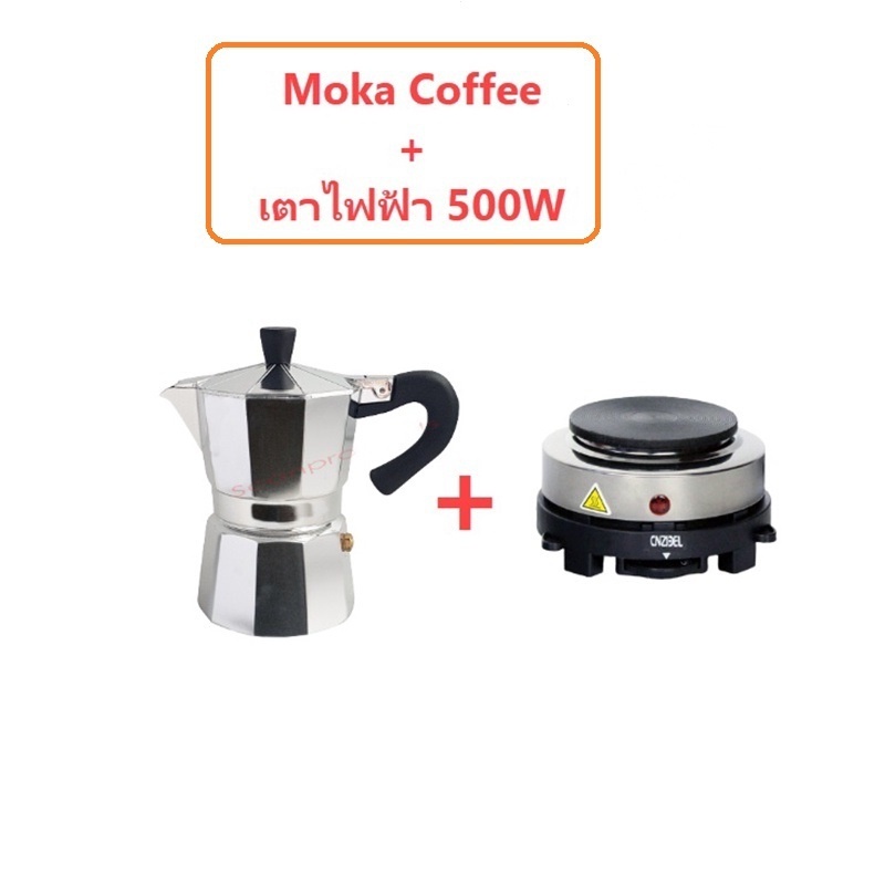 CAFETOWN® ชุดหม้อต้มกาแฟ Moka Pot 3/ 6 ถ้ว XXXH | Shopee Thailand