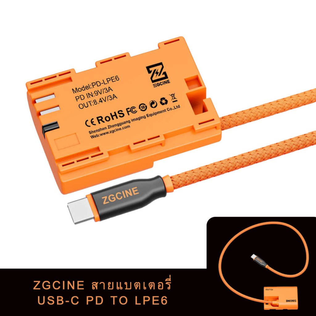 ZGCINE Dummy Battery Cable - ประกันศูนย์ไทย | Shopee Thailand