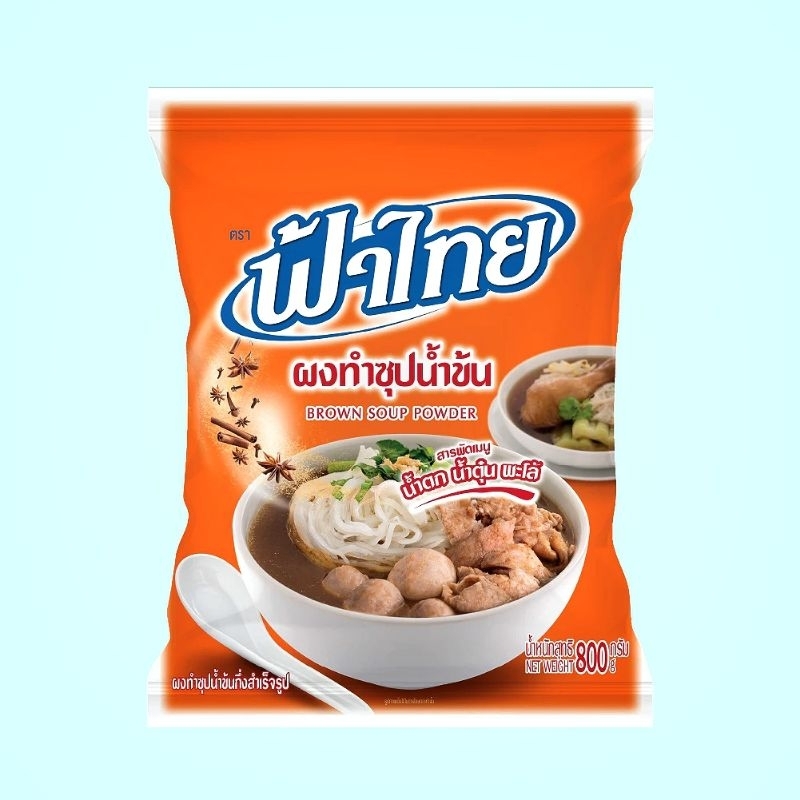 [มีครบรส/2ขนาด] ฟ้าไทย ผงปรุงรส ผงทำซุป 165-800g หมู ไก่ เห็ดหอม น้ำใส ...