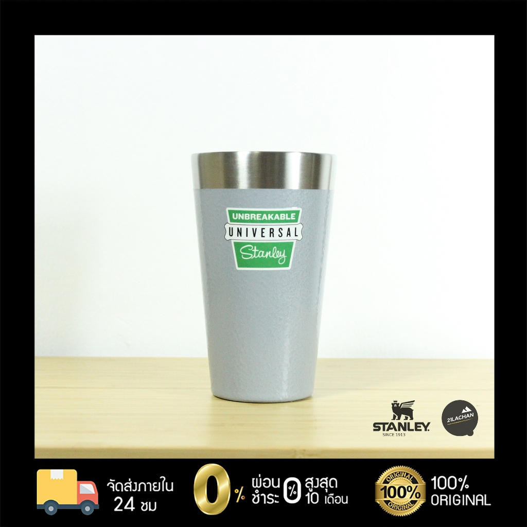 แก้วเก็บความเย็น Stanley Adventure Stacking Beer Pint 16 OZ ของแท้ 100% ...