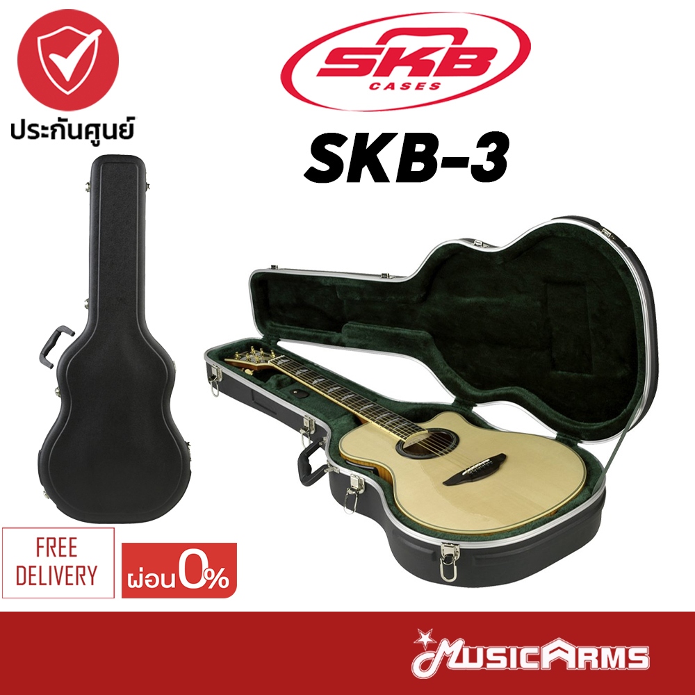 SKB-3 Thin-line Acoustic / Classical Economy Guitar Case เคสกีต้าร์โปร่ง SKB3 เคสกีต้าร์ Music ...