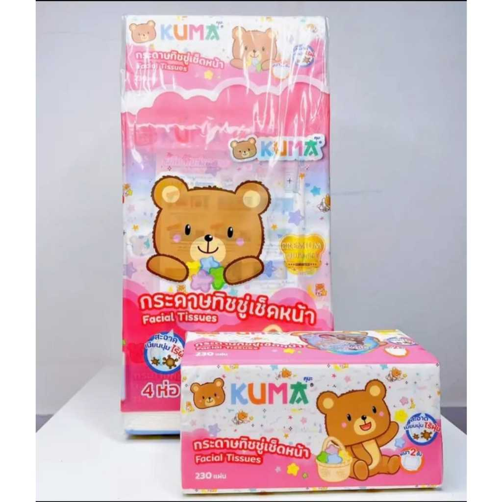 KUMA Facial Tissue กระดาษทิชชู่เช็ดหน้า ขนาด 230 แผ่น (1 แพ็ค : 4 ห่อ ...