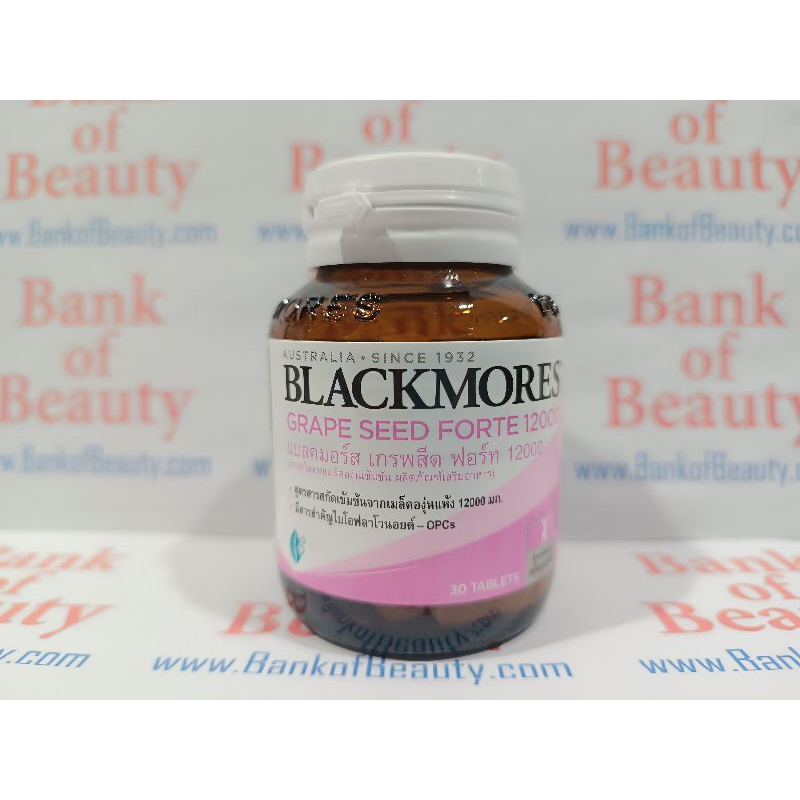 ️ถูก ️ Blackmores Grape Seed Forte 12000 ขนาด 30 เม็ด | Shopee Thailand