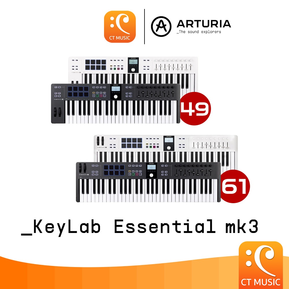 Arturia KeyLab Essential MK3 49 / 61 Midi Keyboard Controller Key Lab MK 3 คีย์บอร์ดใบ้ มีดี้ ...