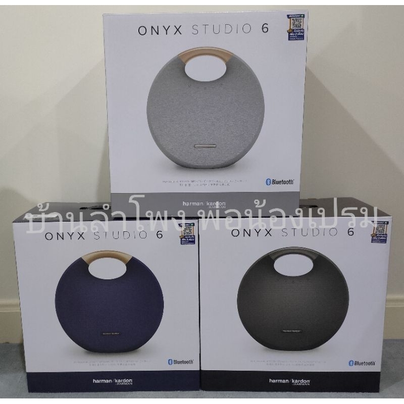 Harman Kardon Onyx Studio 6 มือ 1 ประกันศูนย์ไทยมหาจักร | Shopee Thailand