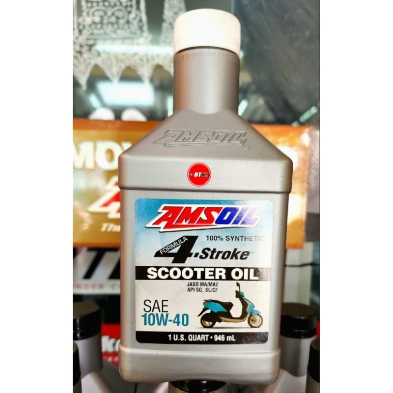 น้ำมันเครื่อง Amsoil(USA) | Shopee Thailand