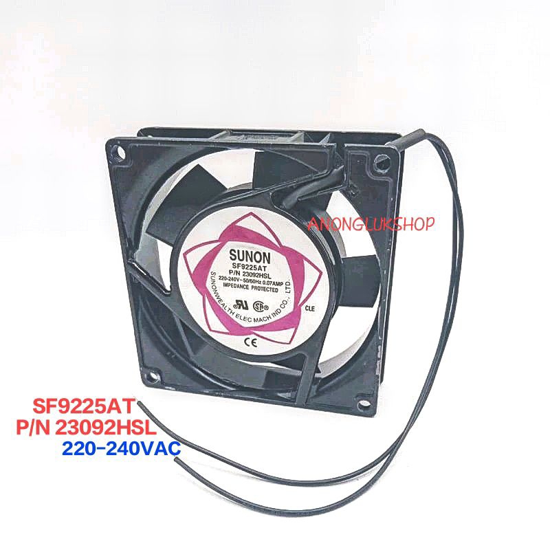 SUNON SF9225AT P/N 23092HSL 220-240VAC 50/60Hz 0.07A พัดลม 3.5นิ้ว พัด ...