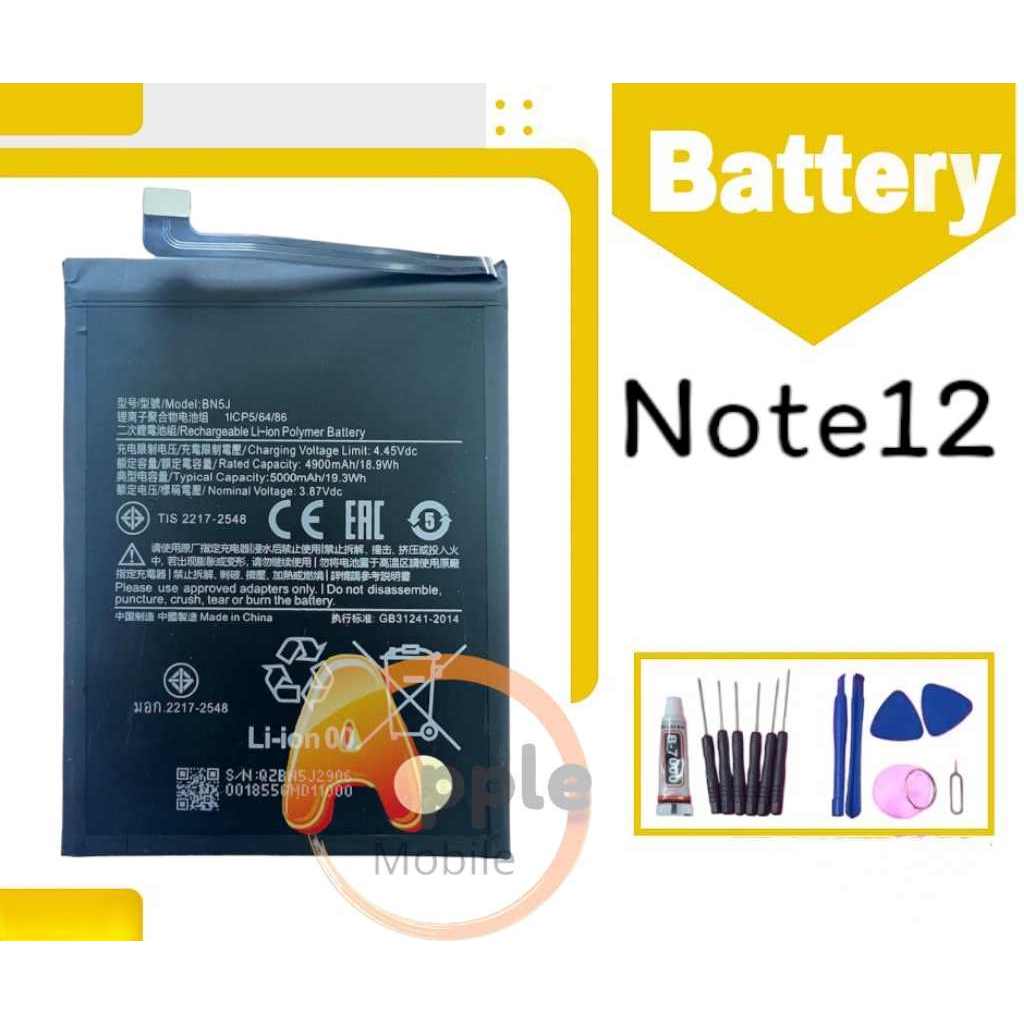 แบตเตอรี่Note12, แบตโน็ต12 Battery Note12 **สินค้าพร้อมส่ง แถมชุดไขควง ...