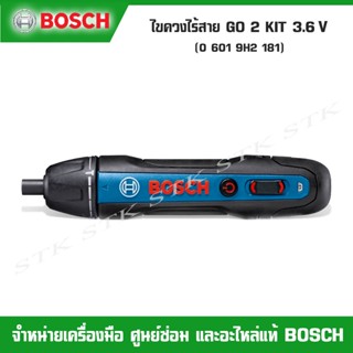 BOSCH ไขควงไร้สาย BOSCH GO 2 KIT 3.6V(GEN2)พร้อมอุปกรณ์เสริม31ชิ้น(06019H2181) | Shopee Thailand