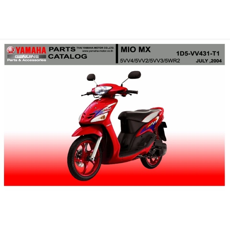 สมุดภาพอะไหล่ Yamaha Mio ( ปี 2004-2009 ) | Shopee Thailand
