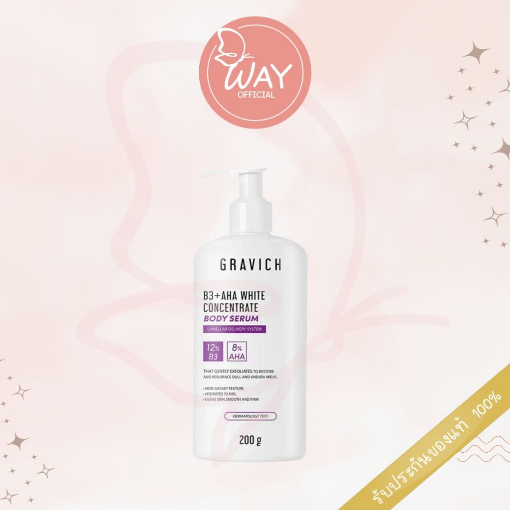 Gravich B3 AHA Concentrate Body Serum 200g กราวิช บี3 พลัส เอเอชเอ ไวท์ ...