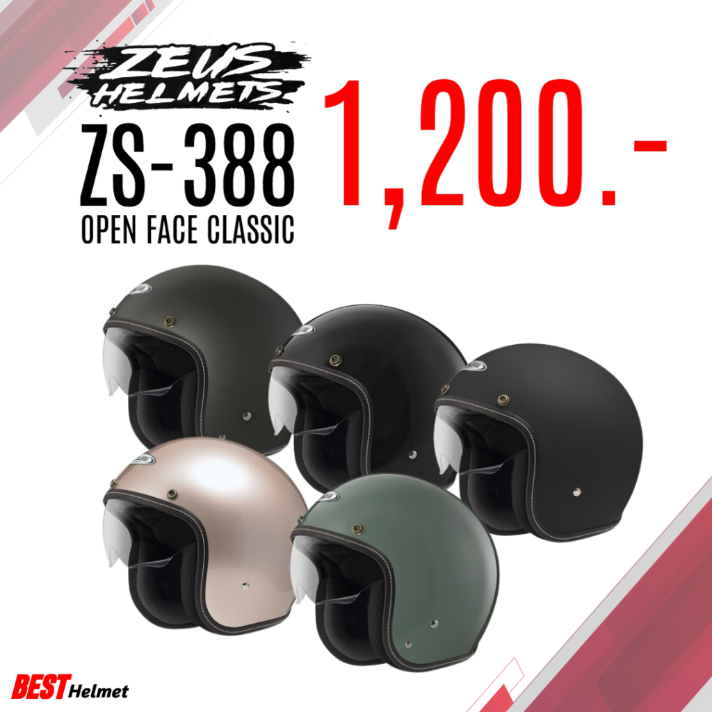 หมวกกันน็อควินเทจมีแว่น ZEUS ZS-388 ทรงคลาสสิค ราคา 1,200.- | Shopee Thailand