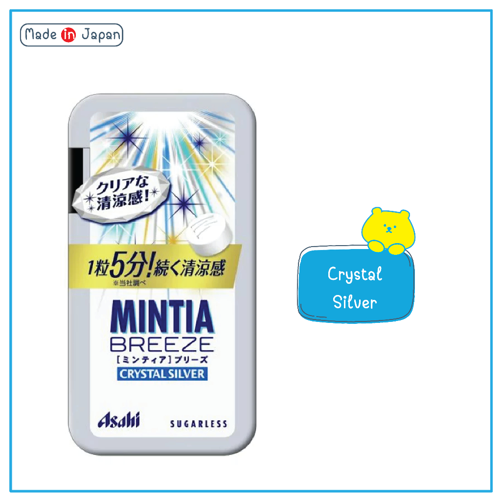 Asahi Mintia Breeze 22g (บรรจุ 30 เม็ด) 1 เม็ด ปากหอมเย็นสดชื่นนานถึง 5นาที Sugarless | Shopee ...
