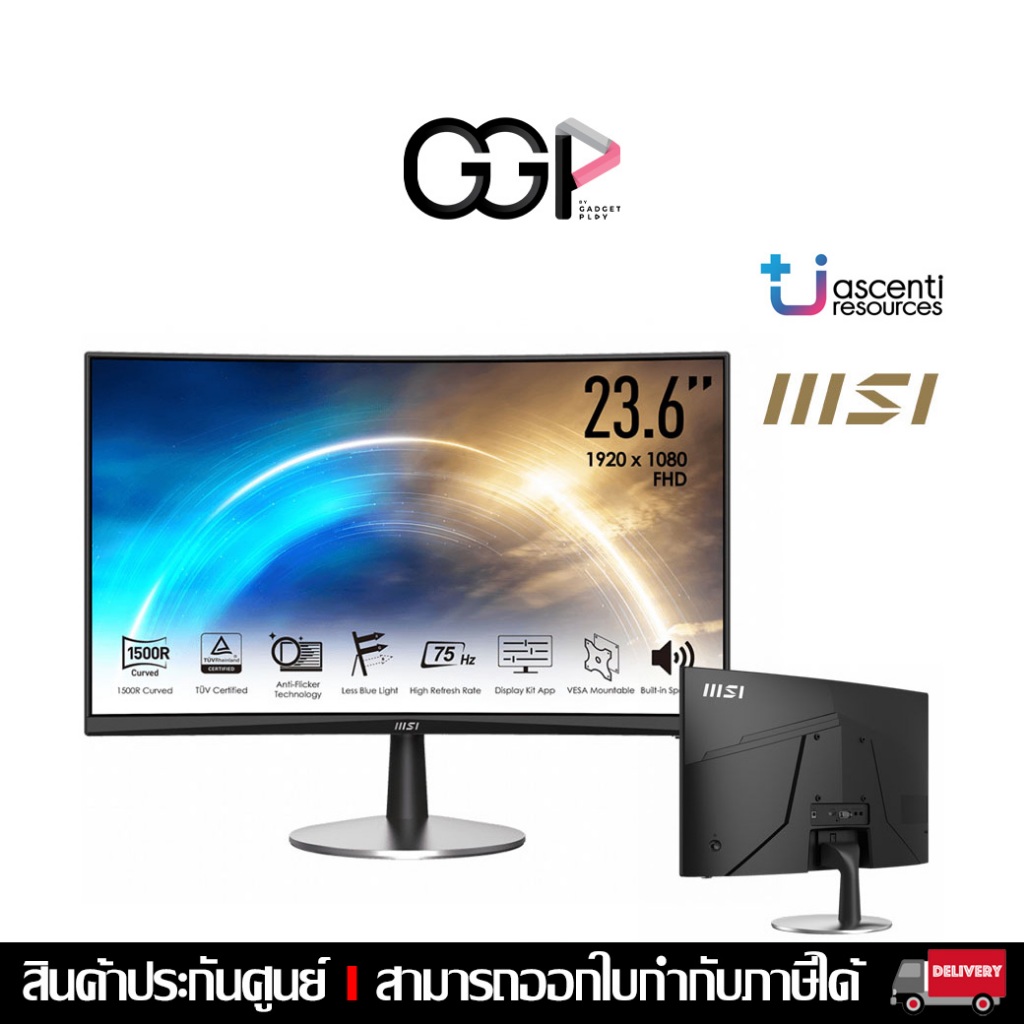 [กรุงเทพฯ ด่วน 1 ชั่วโมง] Monitor 23.6'' MSI PRO MP242C (VA, VGA, HDMI ...