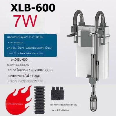 กรองนอกตู้ปลา กรองแขวนตู้ปลา SUNSUN Xiaoli XBL-300 XBL-400 XBL-500 XBL ...