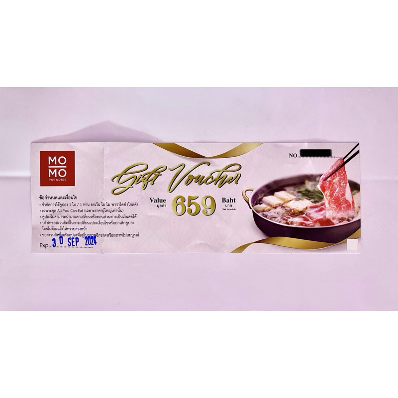 Mo-Mo-Paradise Voucher (บัตรกำนัล momo) | Shopee Thailand