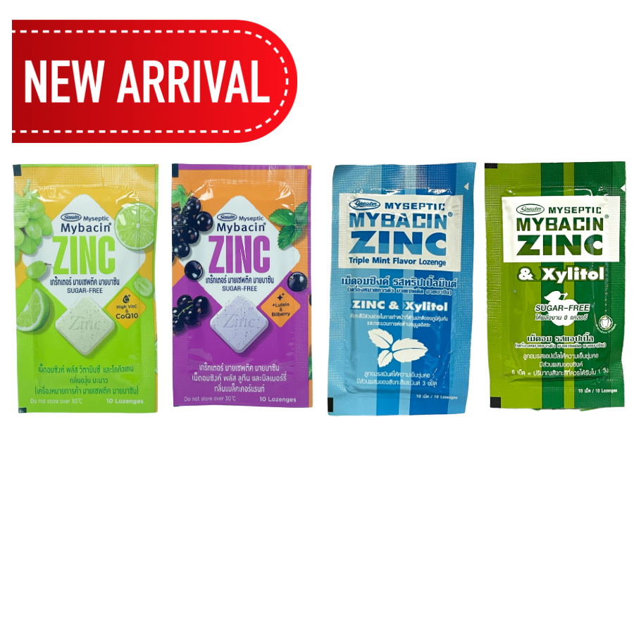 มายบาซิน Mybacin Zinc Xylitol Sugar Free รส แอปเปิ้ล / ทริปเปิ้ลมินท์ มีส่วนผมซิงค์ Lutein ...