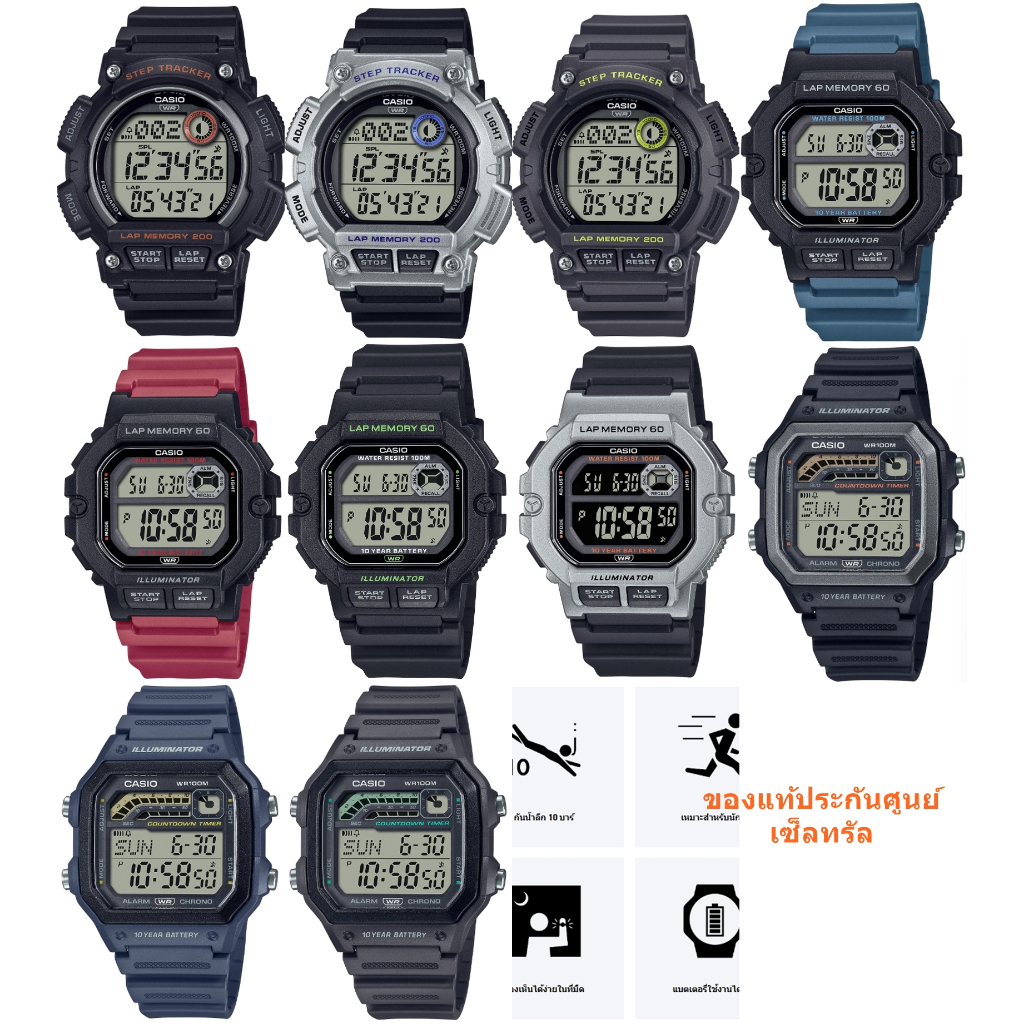 (พร้อมส่งด่วน)แท้ศูนย์ Casio นาฬิกาออกกำลังกาย นับก้าว WS-1400H WS-2100H WS-1600H WS-1400H-8B ...
