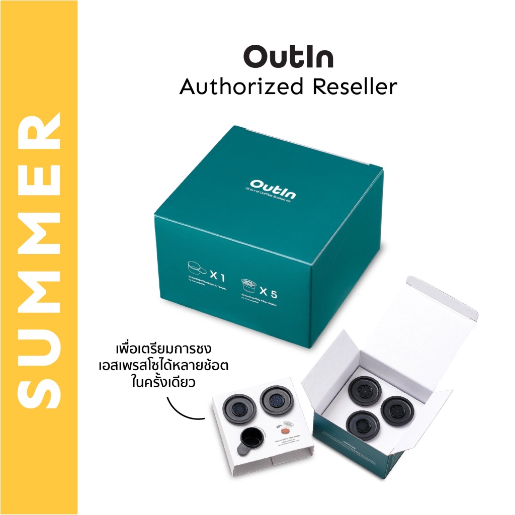 Nano Filter Baskets Kit | Shopee Thailand