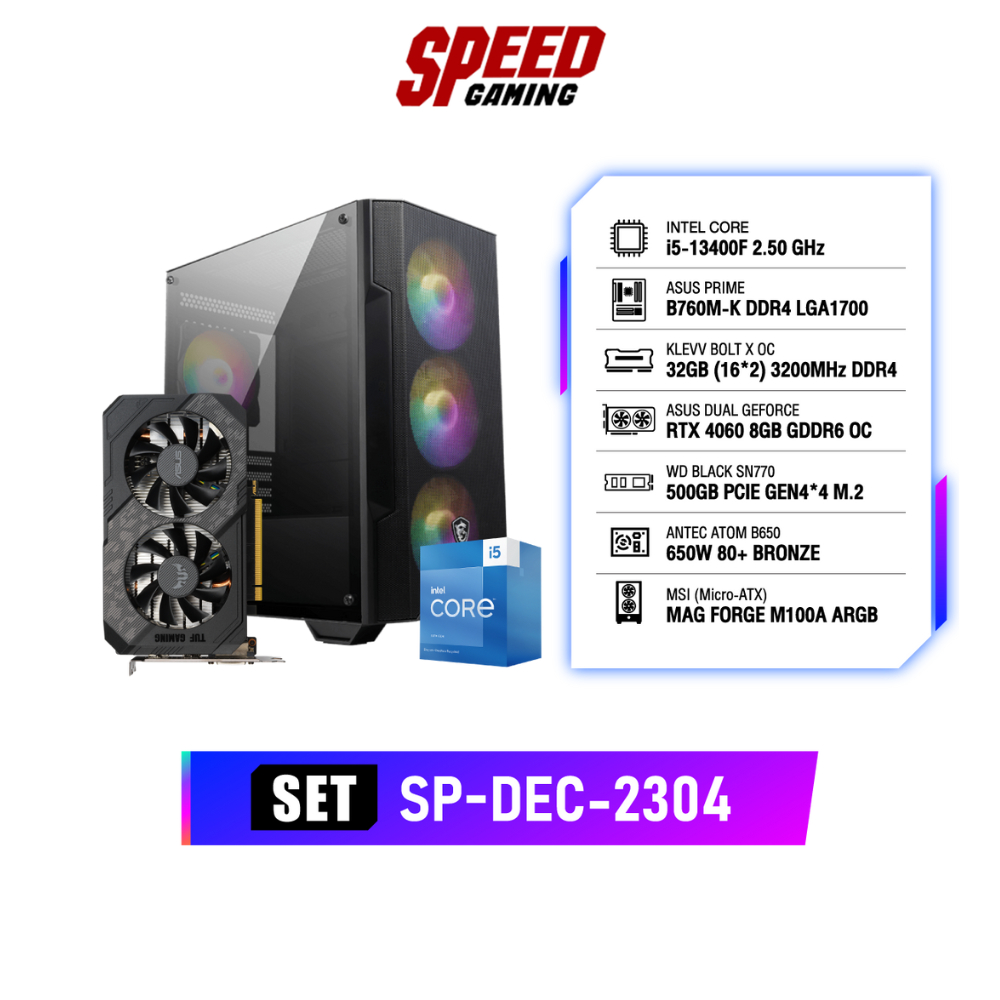 COMSET SP-DEC-2304 | By Speed Gaming | Shopee Thailand
