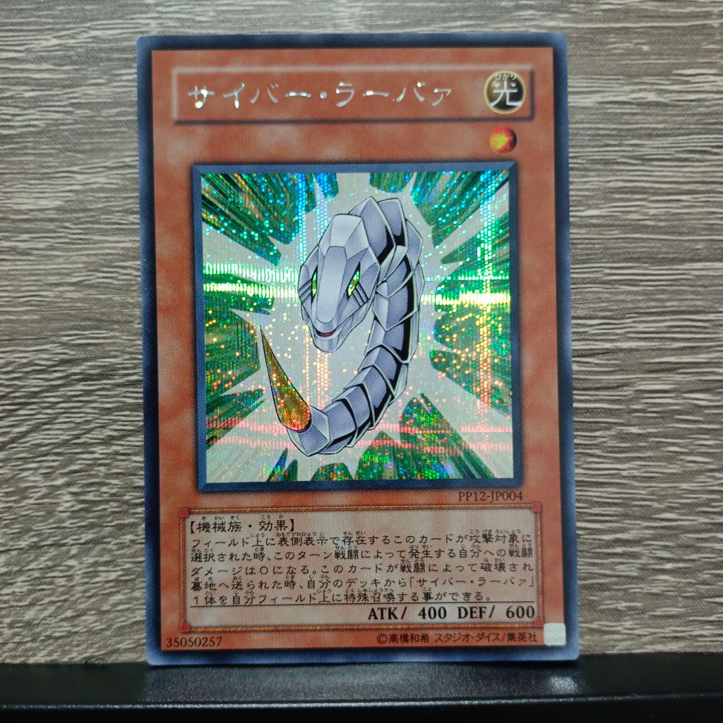 [Yu-Gi-Oh! TCG] การ์ดยูกิแยกใบ ระดับ Secret Rare(SCR) รวมการ์ดทุกประเภท ใบละ70บาท ลิขสิทธิ์แท้ ...