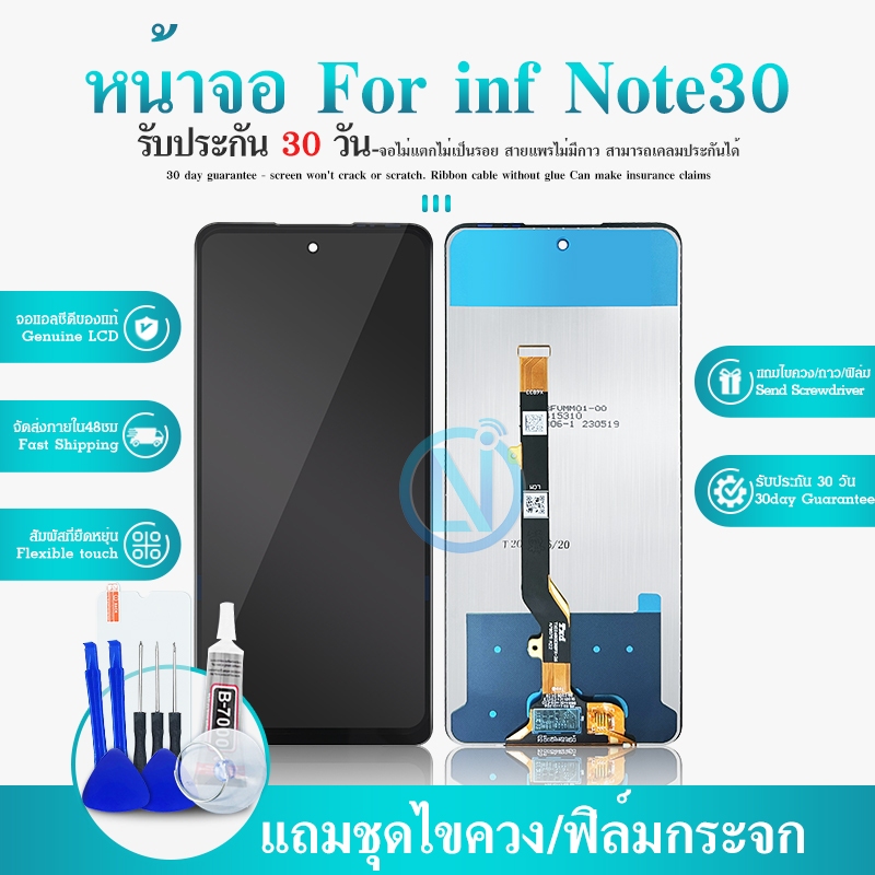 LCD Display หน้าจอ LCD infinix Note 30 งานแท้ Display จอ + ทัช อะไหล่ ...