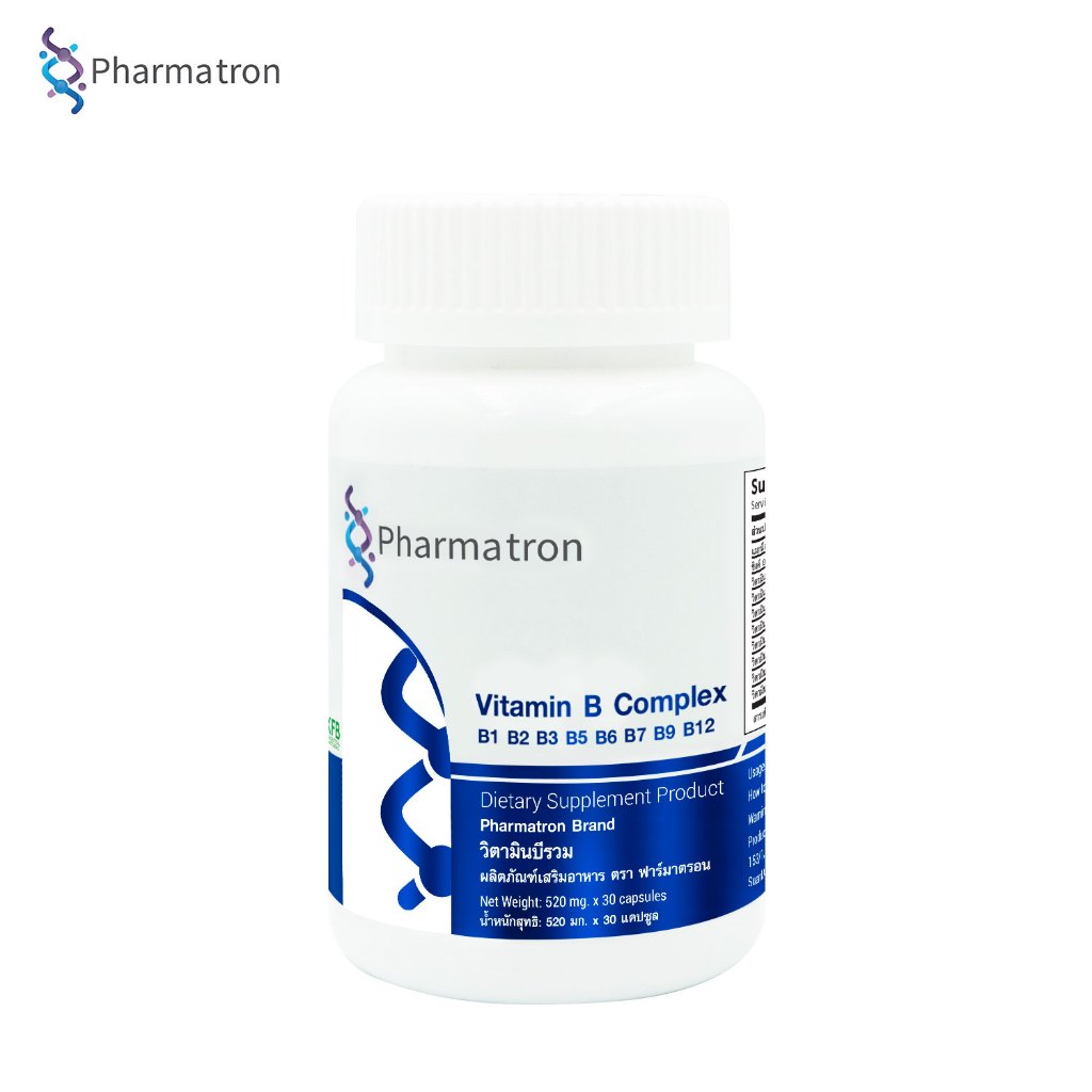 [แพ็ค 3 ขวด] วิตามินบีรวม Vitamin B Complex ฟาร์มาตรอน Pharmatron วิตาม ...
