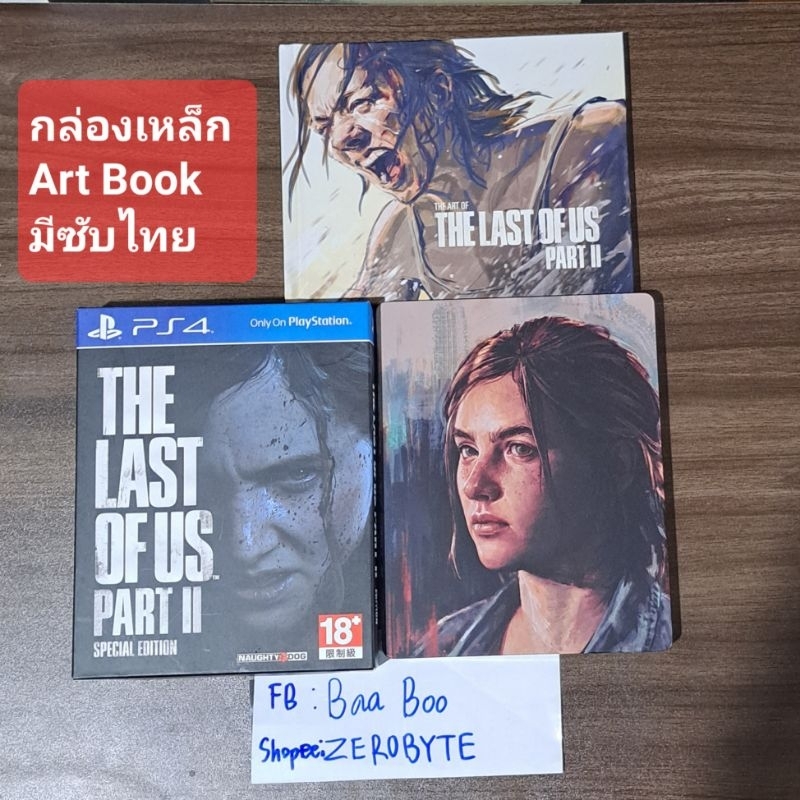 [มือสอง]PS4_The Last Of Us Part II : Special Edition กล่องเหล็ก พร้อม Art Book (Zone3 มีซับไทย ...