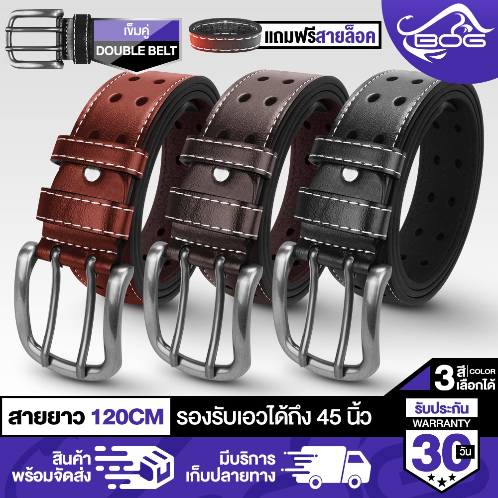 MG leather เข็มขัดหนัง B-47 รองรับได้ถึว 48 นิ้ว มี 3 สีให้เลือก เข็ม ...