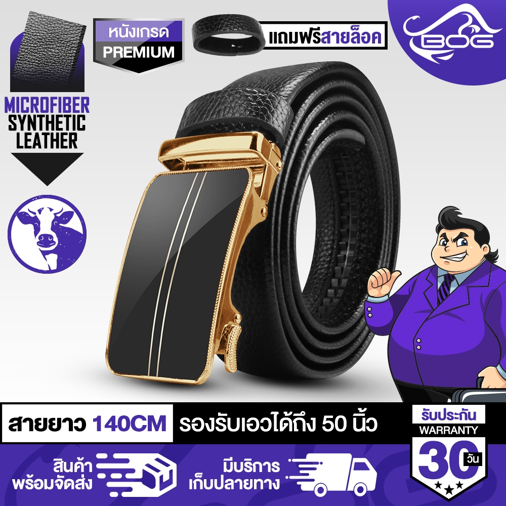 MG leather เข็มขัดหนัง รุ่น B-57 รองรับเอวตั้งแต่ 25 นิ้ว ไปจนถึงเอว 50 ...