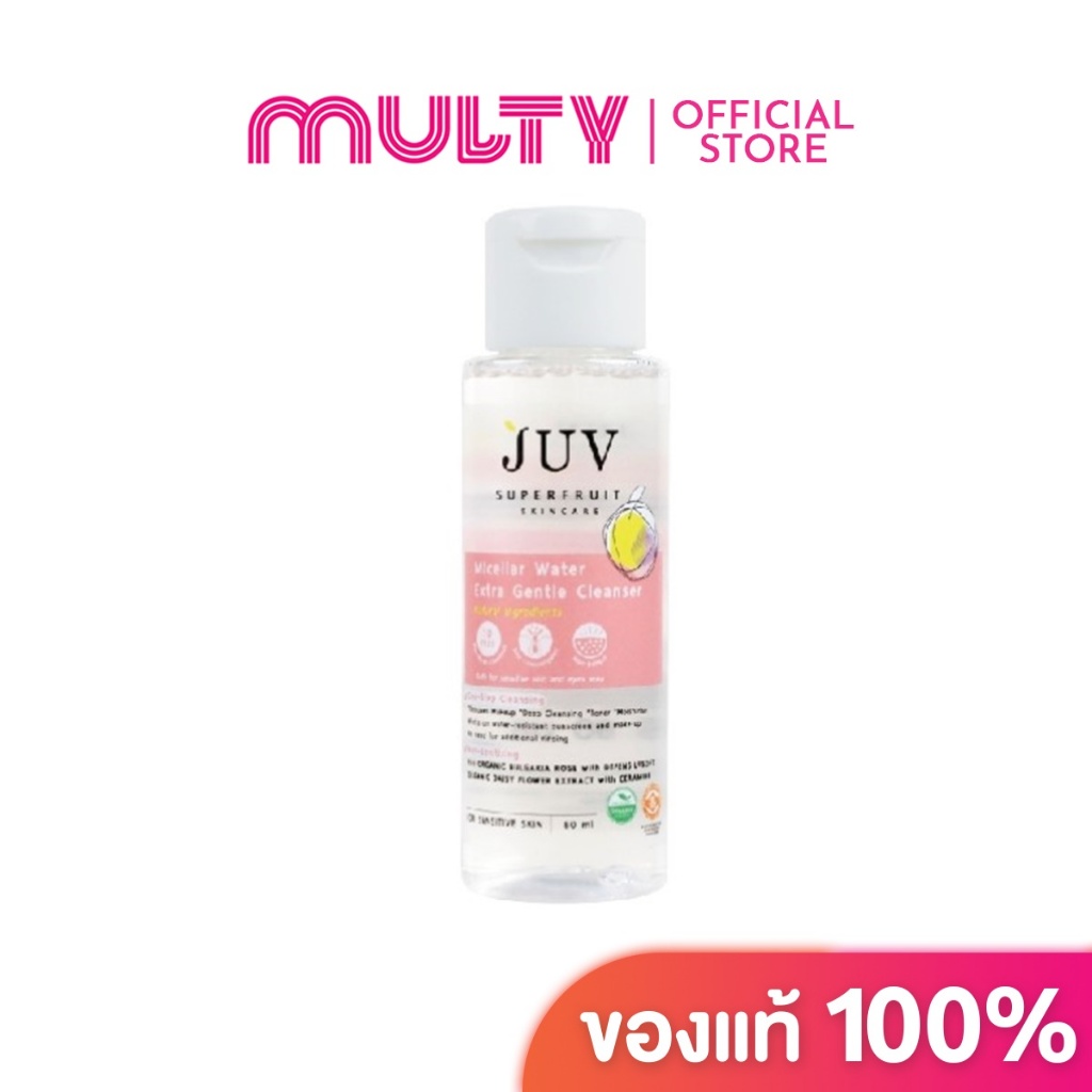 Juv-Micellar Water Extra Gentle Cleanser 80ml. | Shopee Thailand