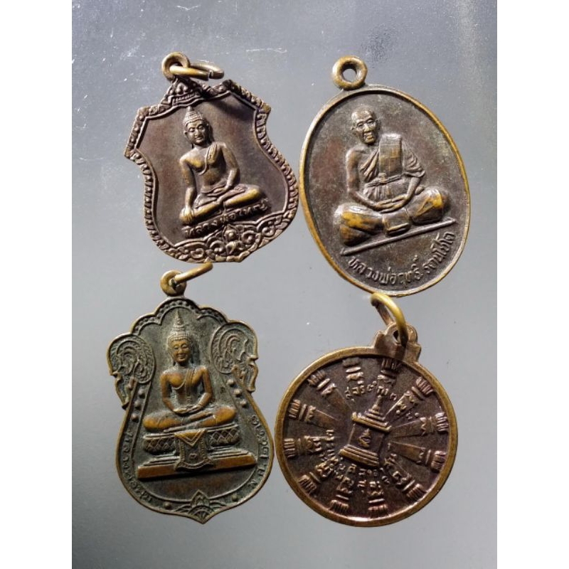 Antig Plus 820 เหรียญพระพุทธ 2 เหรียญธรรมจักร 1 พระเกจิ 1 รวม 4 เหรียญ ร้อยเดียวครับ | Shopee ...