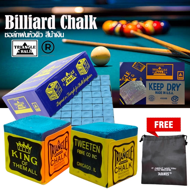 Triangle Chalk Billiard Snooker ชอล์คฝนหัวคิว สีน้ำเงิน แท้100% (ราคา ...