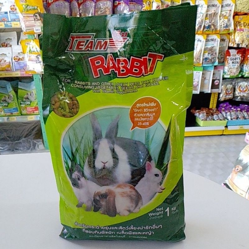 อากระต่ายทีม แรบบิท Team Rabbit ขนาด 1กิโลกรัม | Shopee Thailand