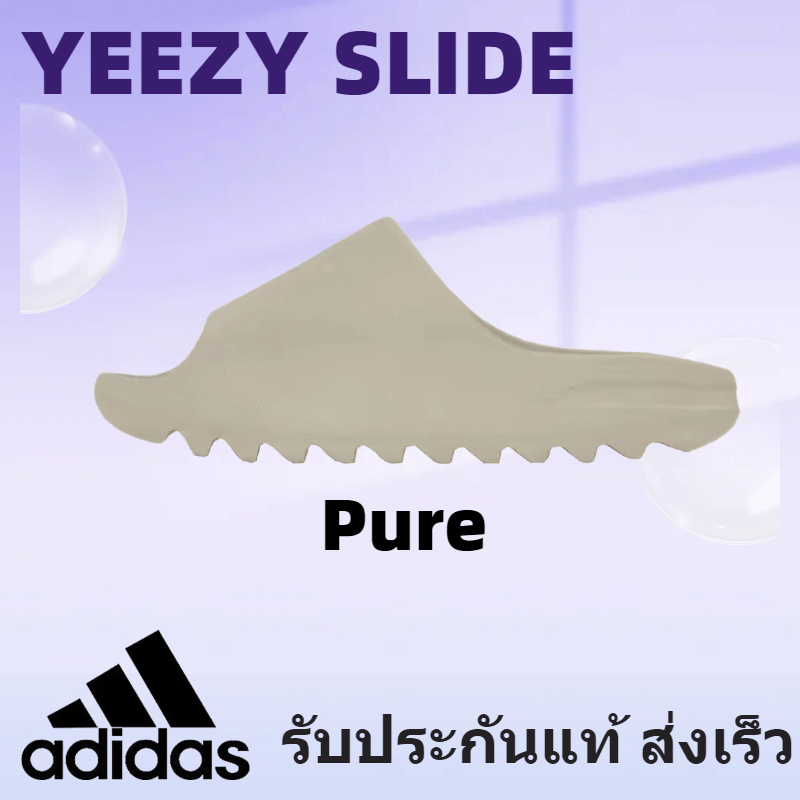 รุ่นนี้ฮิตมากกก Adidas Originals Yeezy Slide Pure Sandals ของแท้ ...