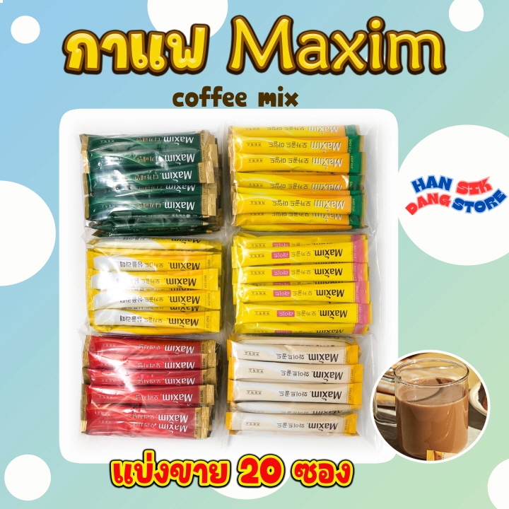 กาแฟมอคค่าสำเร็จรูป กาแฟ MAXIM 20 ซอง กาแฟ เกาหลี maxim ของแทั 맥심 Mocha ...