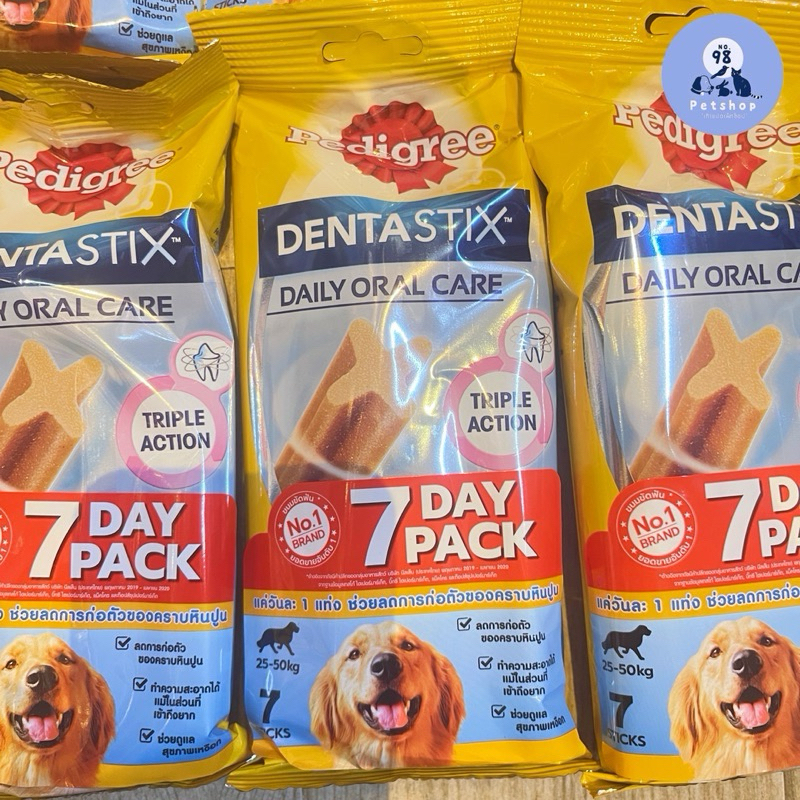 [ 1 แพ็ค ] เพดดิกรี เดนต้าสติก สุนัขพันธุ์ใหญ่ 7 แท่ง Pedigree ...
