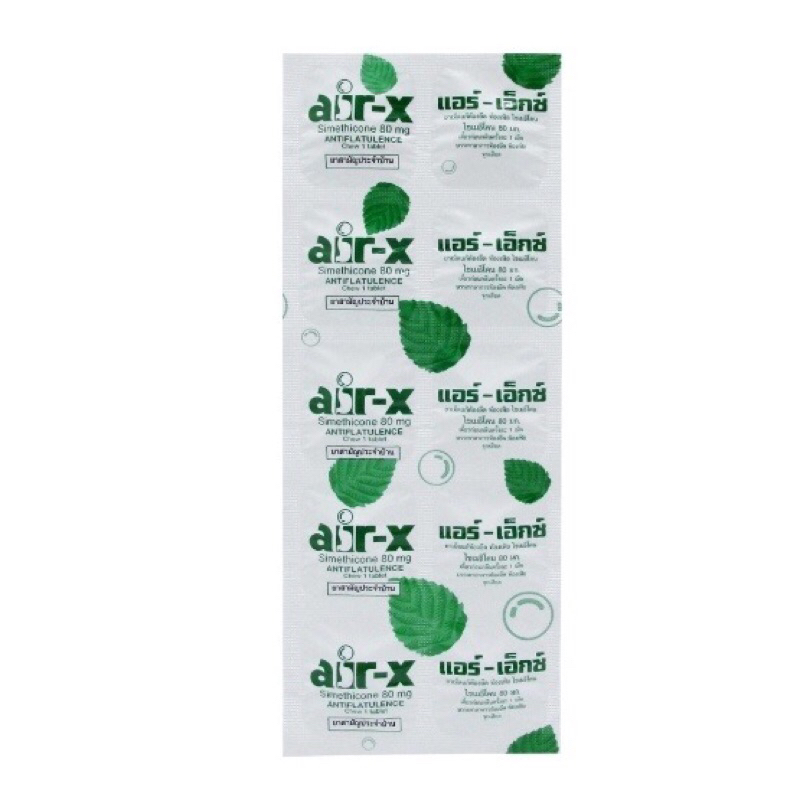 air-x tablets สามัญประจำบ้าน มิ้นท์, ส้ม, มะนาว และ ปราศจากน้ำตาล 1 แผง ...