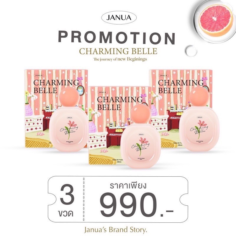 พร้อมส่ง!! น้ำหอมรุ่นใหม่พร้อมกล่องหรู กลิ่น Charming Belle หอมแจนยัวร์ ...